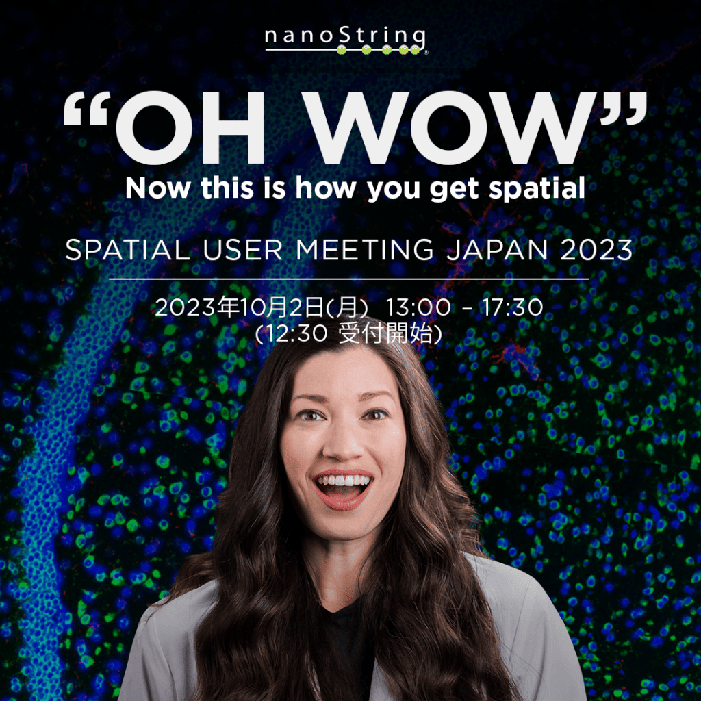 NanoString: Experience the Power of Spatial Biology